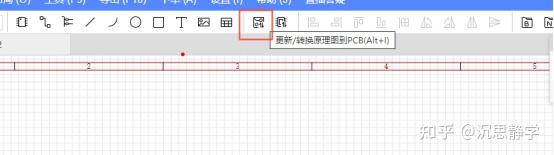 立创EDA转pads logic - 知乎