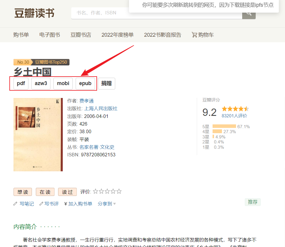 零晨的工具搜罗周报19期 - 知乎