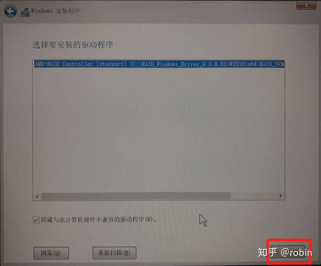 华硕天选组建RAID 0阵列详细步骤 - 知乎