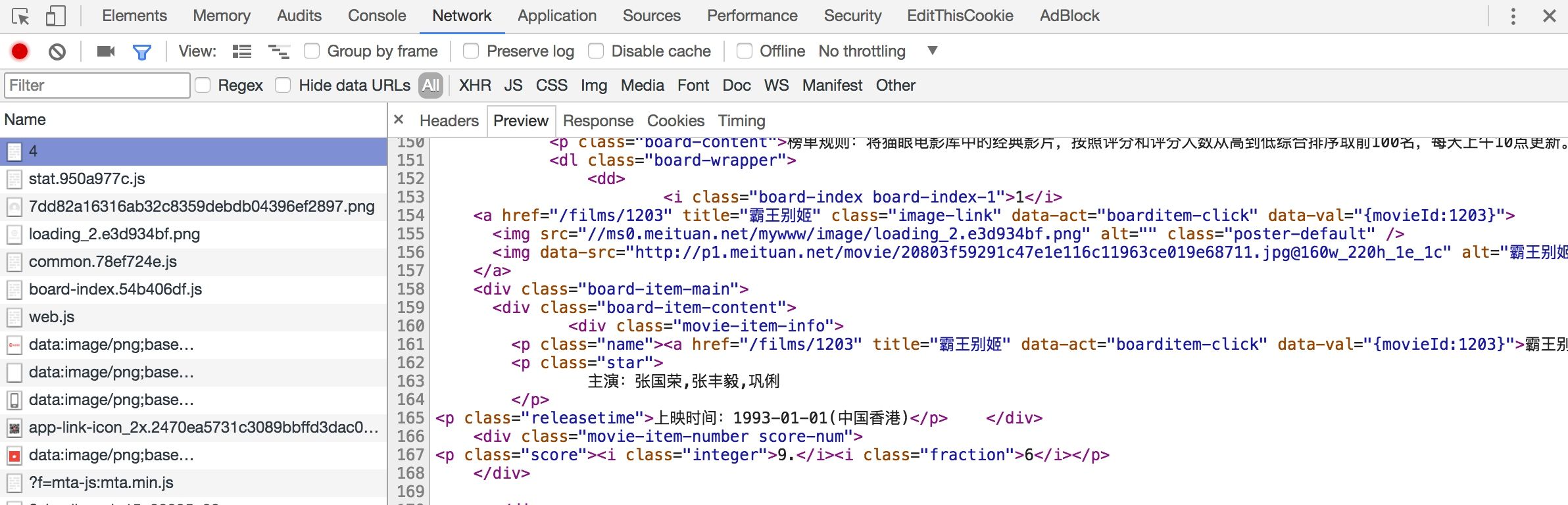 Python爬虫实战：抓取猫眼电影排行榜top100 - 知乎