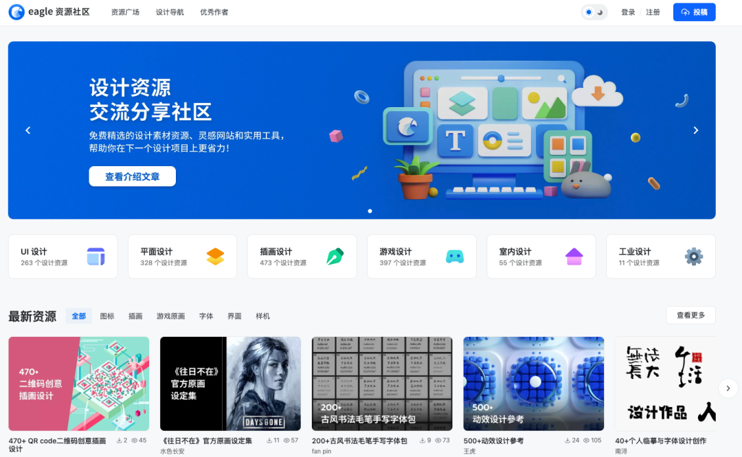 Eagle推荐！15 款 Windows 和 Mac 高效文件管理、传输工具，装机必备！ - 知乎
