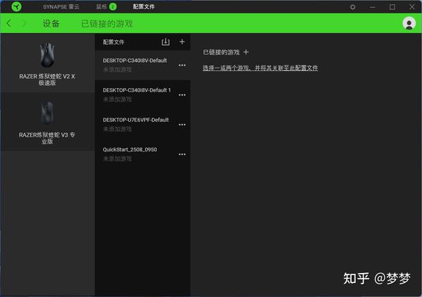 雷蛇 DeathAdder V3 PRO 开箱评测 - 知乎