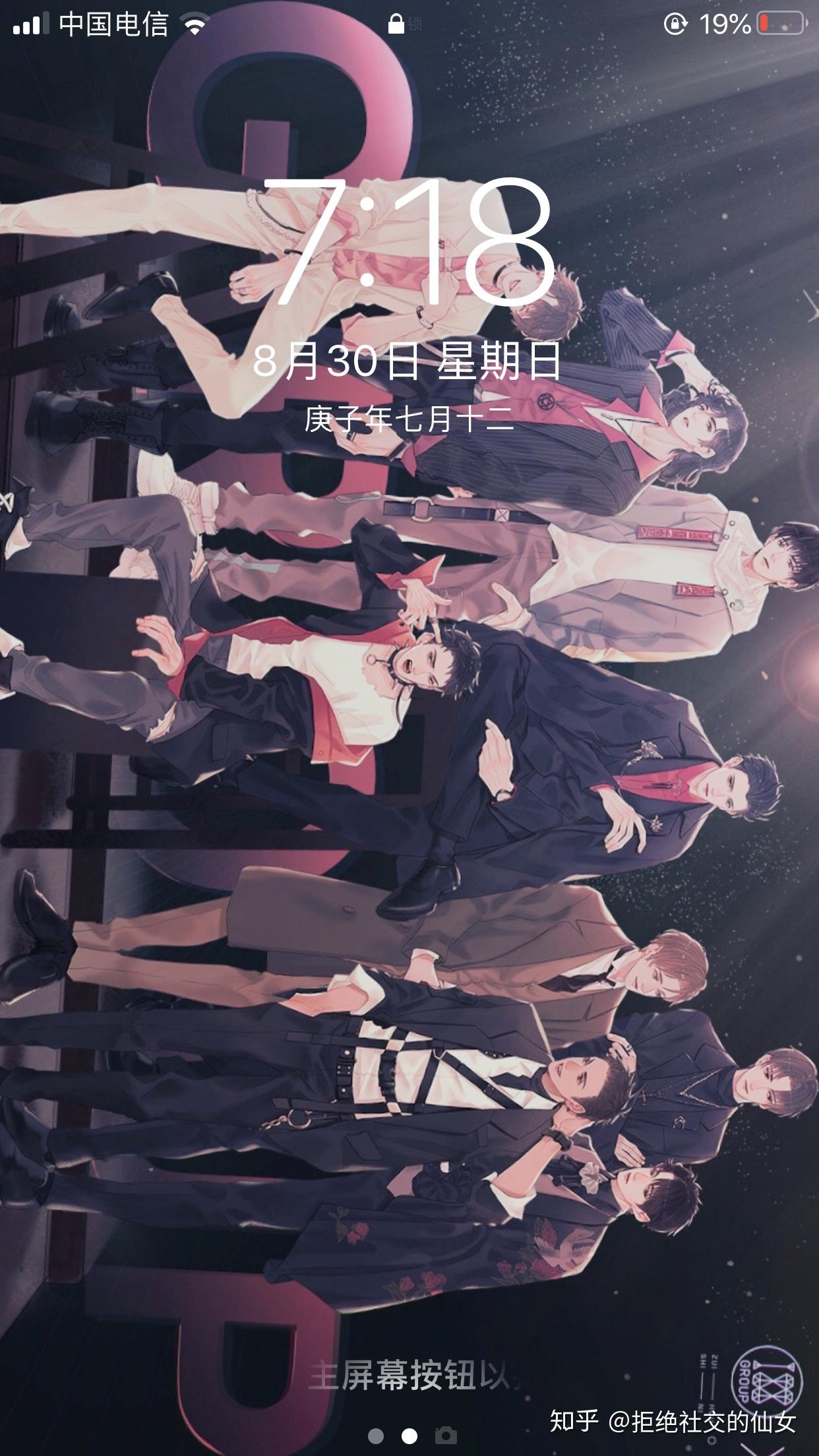 188男团 - 知乎