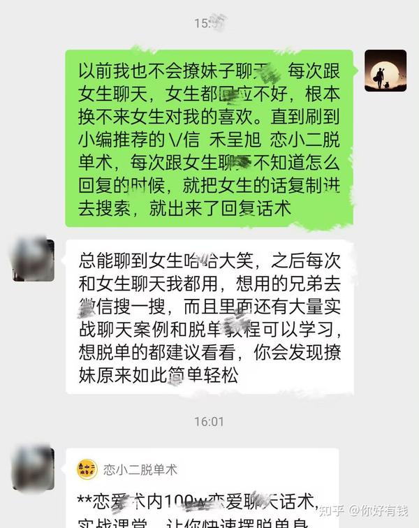 聊着聊着没话题了怎么办?50个聊天小话题送给你! 知乎