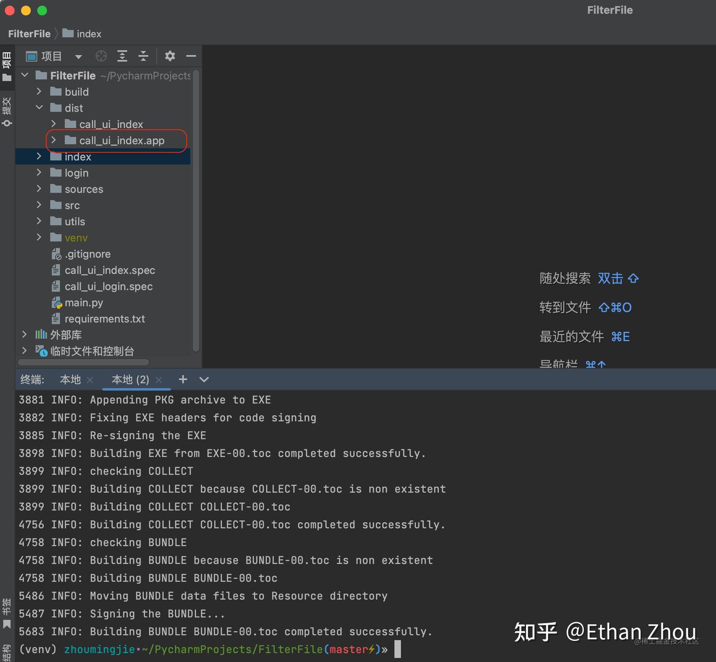 从零学 python 之 客户端开发指南（掌握13个技能🔥） - 知乎