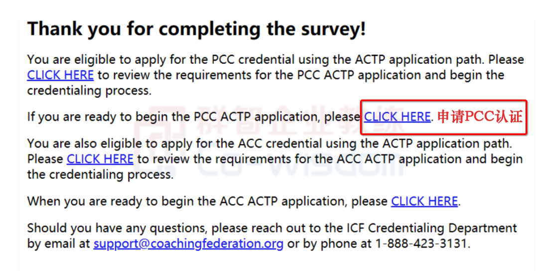 ICF教练 | 详解ACC/PCC教练认证申请全流程 - 知乎