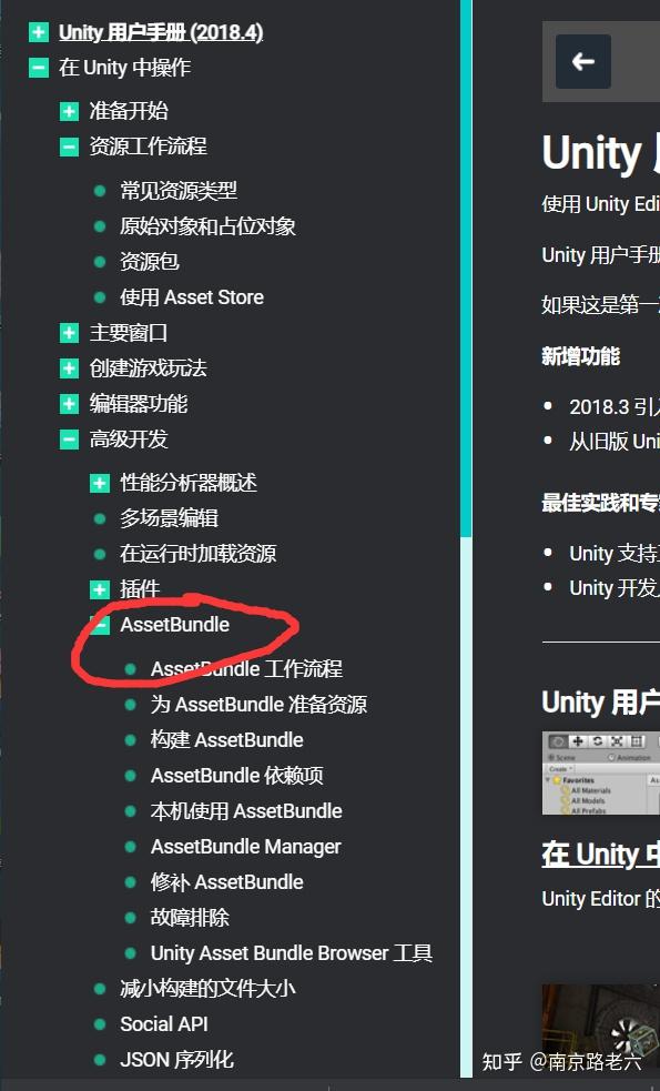 unity3d引擎中webgl平台加载AssetBundle （上） - 知乎