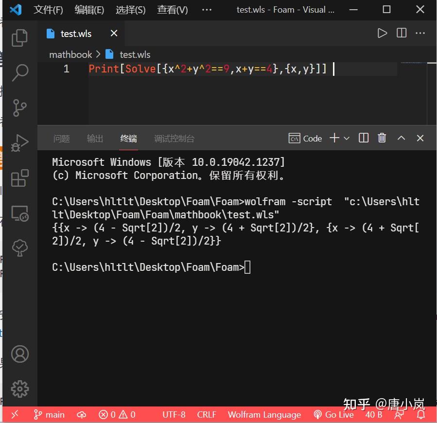 总结多种Wolfram Engine/Mathematica部署和调用方式（指路全套教程） - 知乎