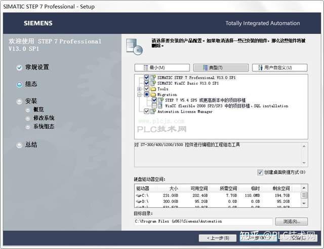 [西门子PLC]如何用S7-1200搭建一个完整AGV控制系统 - 知乎