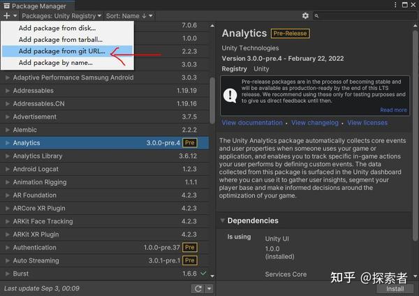 Unity（用 Package Manager 安装包） - 知乎