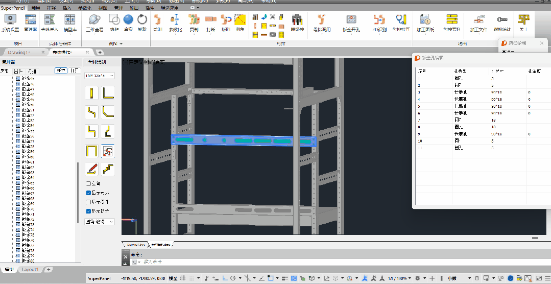母排软件SuperPanel（CAD版）可以无需三维壳体！ - 知乎