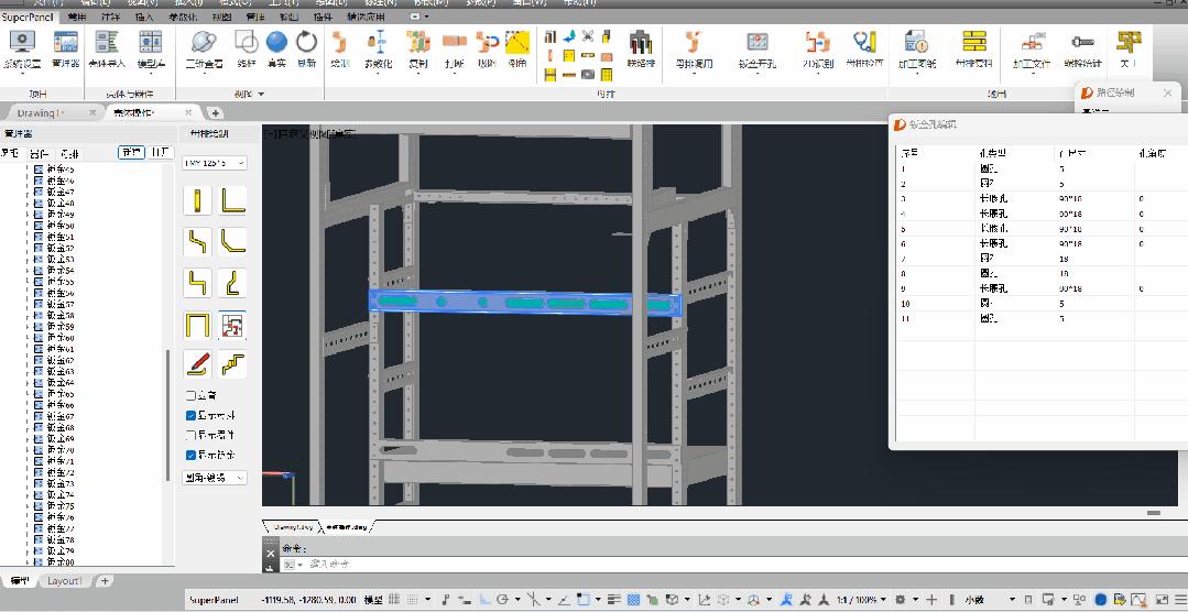 母排软件SuperPanel（CAD版）可以无需三维壳体！ - 知乎