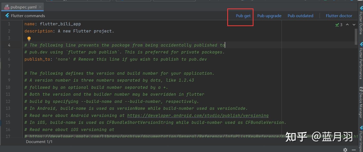 flutter json_serializable 的使用 - 知乎