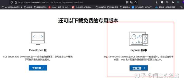 Sqlserver数据库测评 知乎 