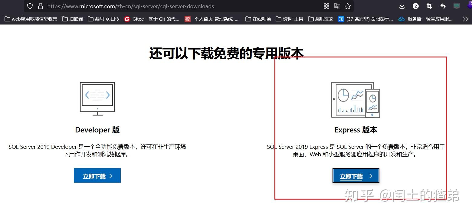 Sqlserver数据库测评 知乎