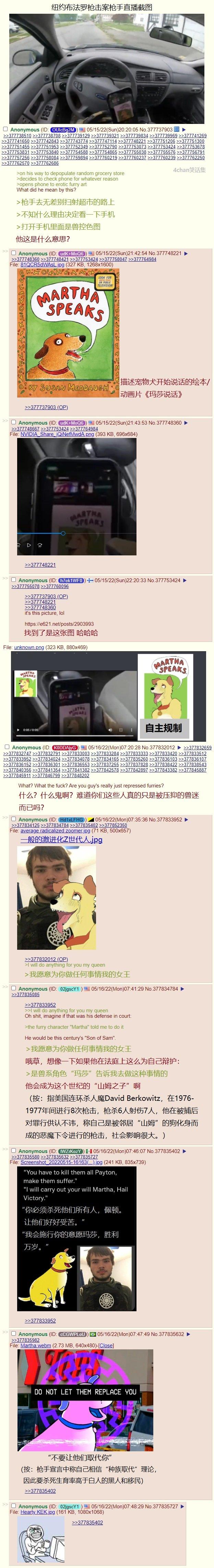 没品+4chan笑话集：只有好看色图的黄油根本没有灵魂好吗，我们需要的是千回百转的复杂剧情 - 知乎