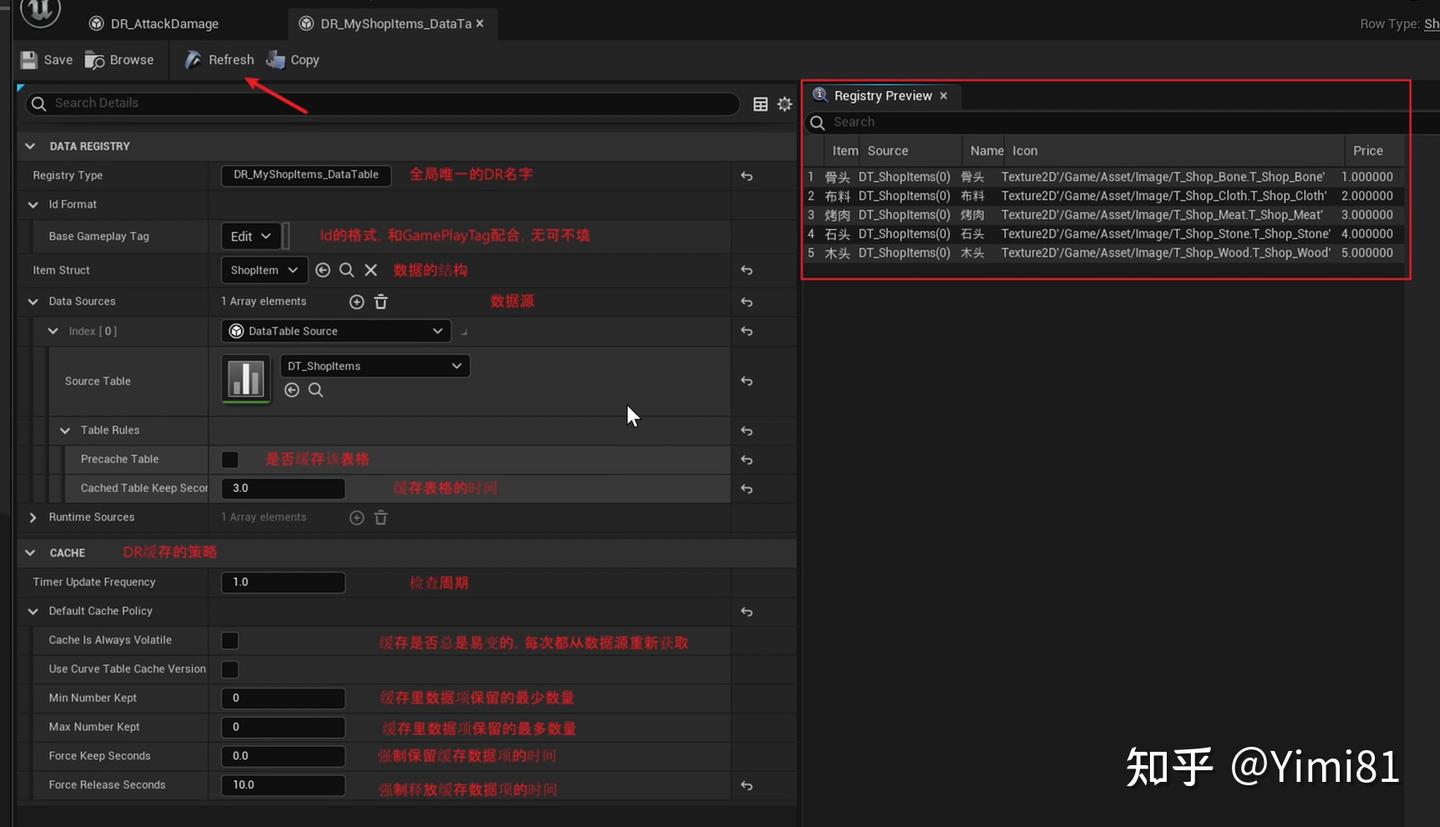 UE5 -- DataRegistry（数据注册表) - 知乎