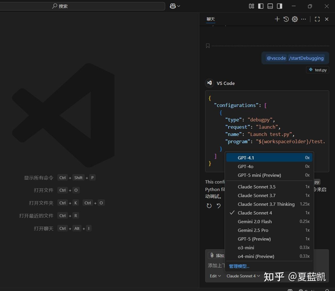 VS Code配置GitHub Copilot Pro详细教程：一次搞定Claude Sonnet 4等高级AI模型 - 知乎