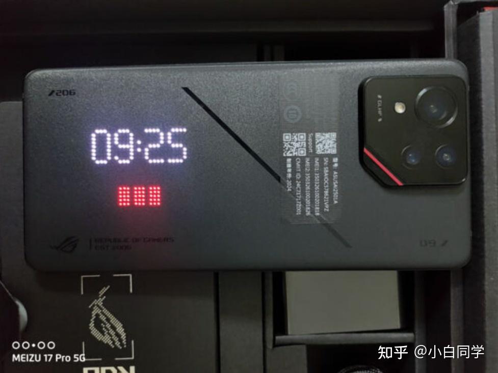 rog9pro手机（rog9pro手机）怎么样？体验9天优缺点测评 - 知乎