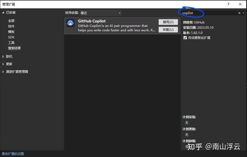 GitHub Copilot用于C++环境的简单体验 - 知乎
