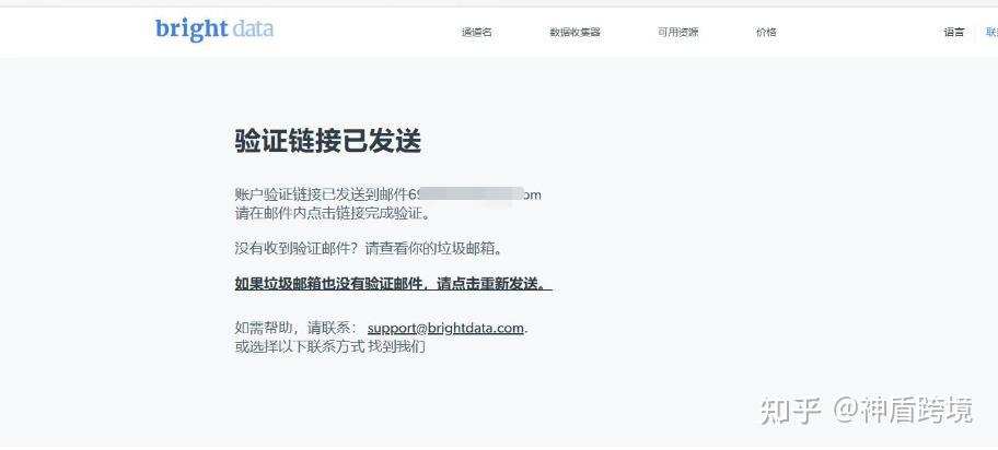 写给luminati/brightdata新用户 - 知乎