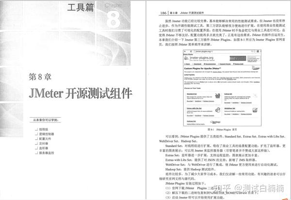 每日一书推荐《全栈性能测试修炼宝典Jmeter实战》，很有帮助的 - 知乎