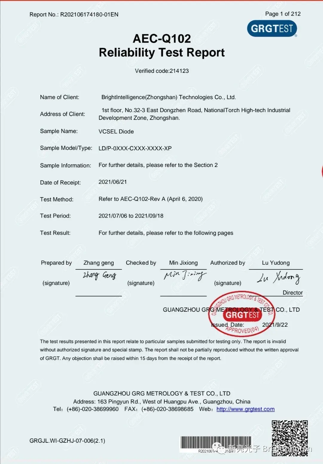 新亮VCSEL二极管通过车规级AEC-Q102认证和车规的50g冲击测试 - 知乎