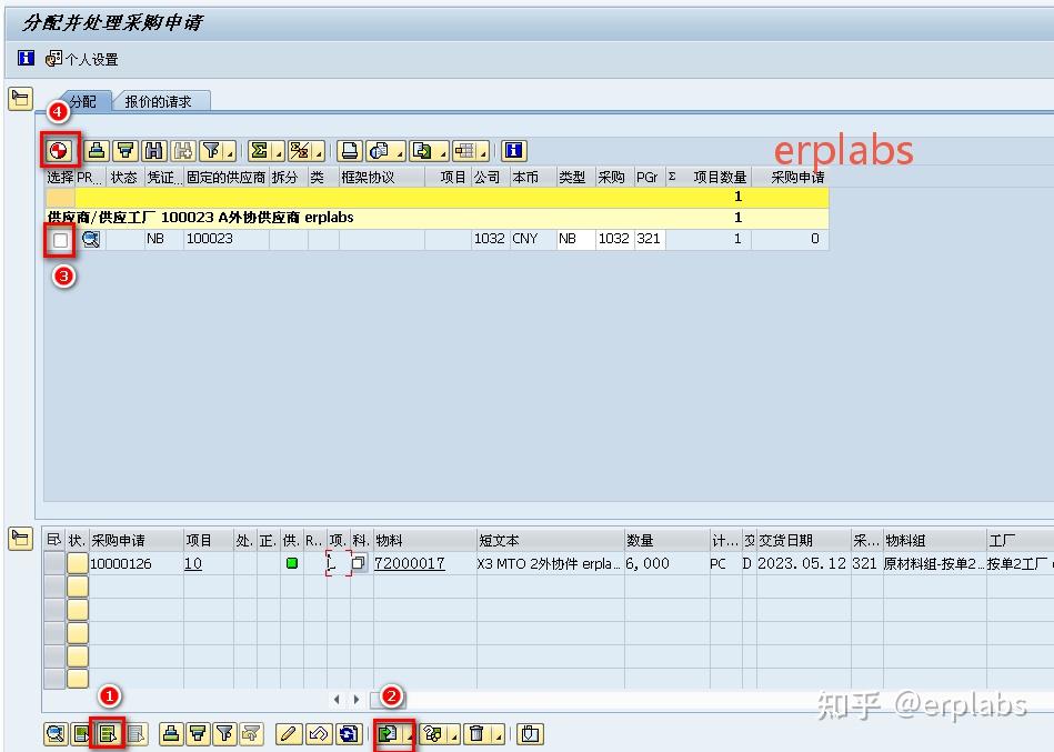 SAP MTO 2案例教程MM外协采购前台操作 - 知乎