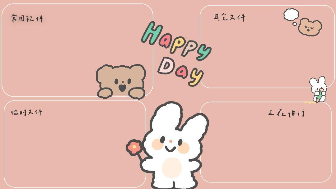 高清桌面分区壁纸，高效整理桌面（无水印） - 知乎