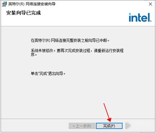 Intel I219V Gigabit LAN Controller - 知乎