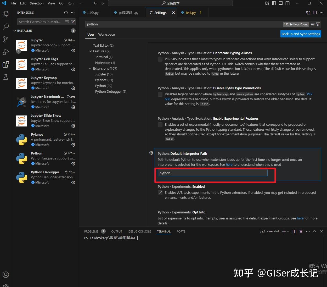 ArcGIS Pro批量导出PNG - 知乎