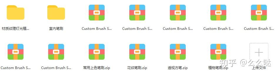Sketchbook教程零基础入门 - 知乎