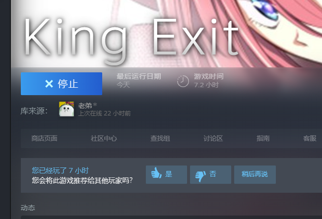 想法写不下了所以写个文章避雷《kingexit》 - 知乎