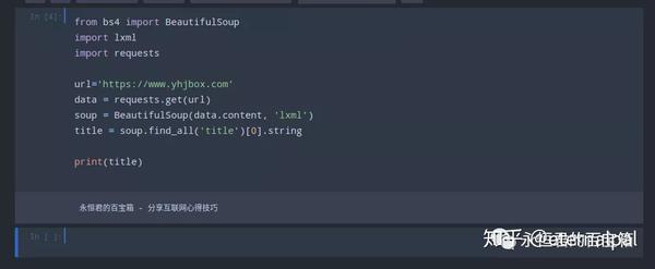 python爬虫系列（4）- 提取网页数据（正则表达式、bs4、xpath） - 知乎