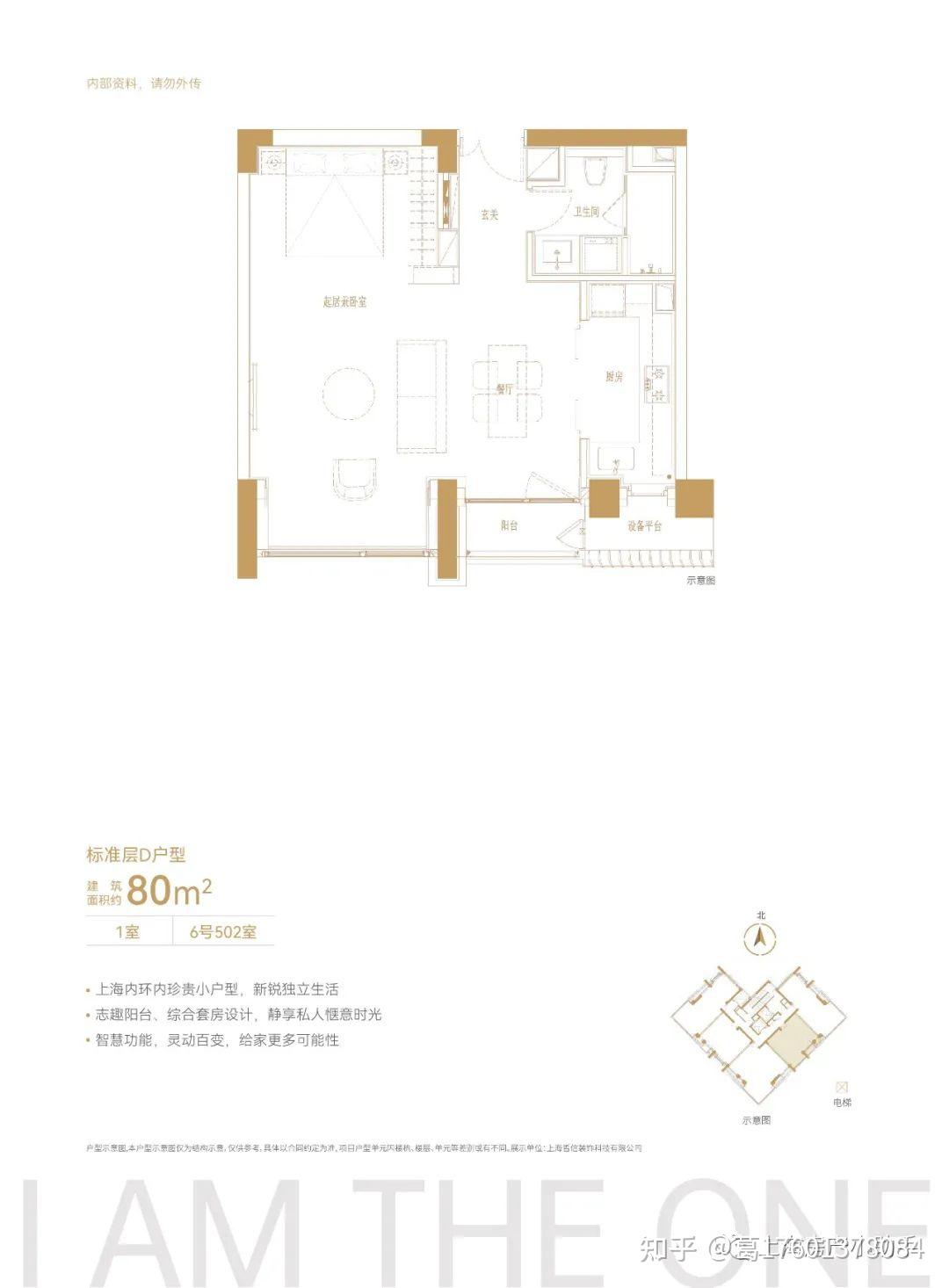新房：静安区内环内『中兴路壹号』均价13.75万/㎡，77-100㎡约270度转角落地窗！ - 知乎