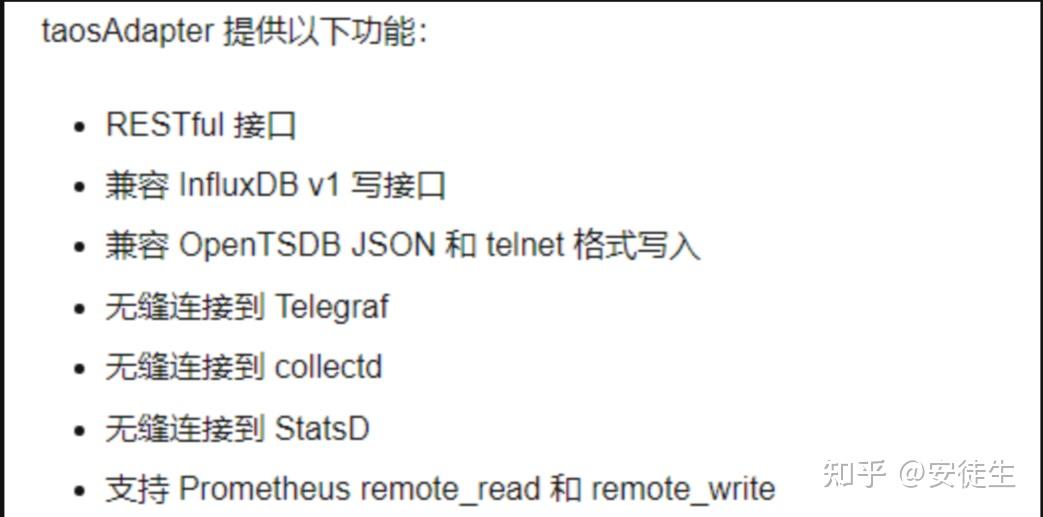 TDengine--安装(windows和linux)、基本操作命令、python操作TDengine代码 - 知乎