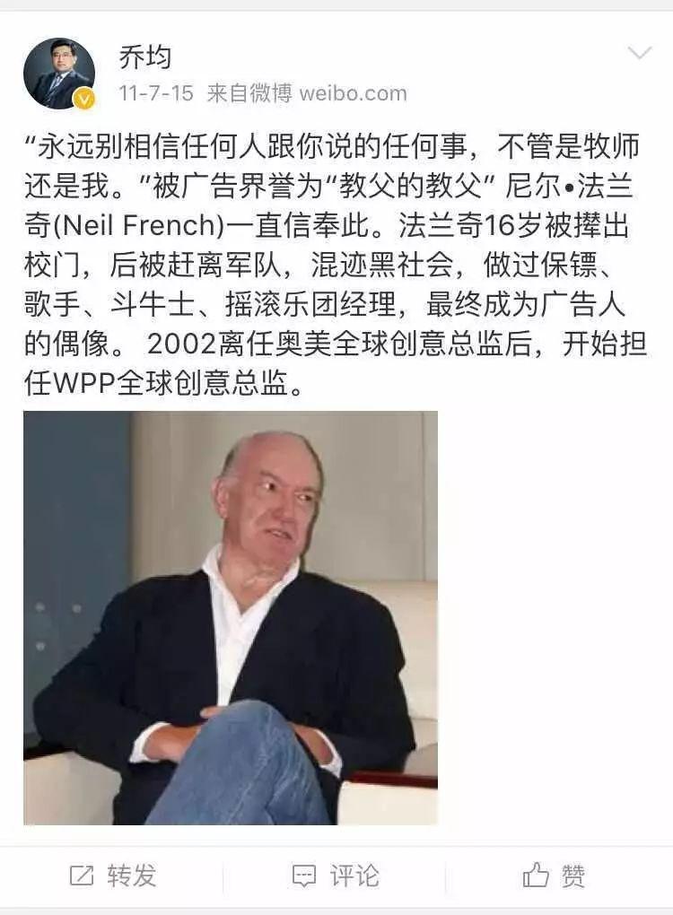 豆瓣评分最高的传奇文案书《Neil French》，13年后终于能买到正版了 - 知乎
