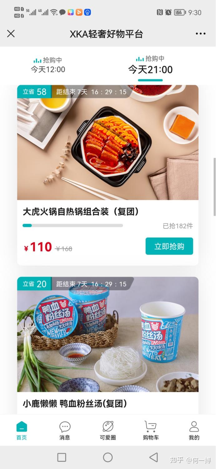 XKA轻奢好物的产品是不是正品？名义初品怎么成为导师？2022年最火的生意 - 知乎
