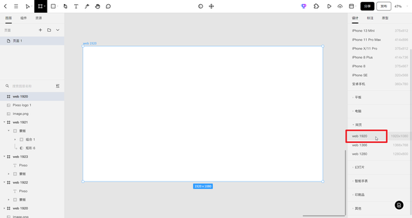 UI设计教程！使用Pixso制作弥散渐变logo图标！ - 知乎