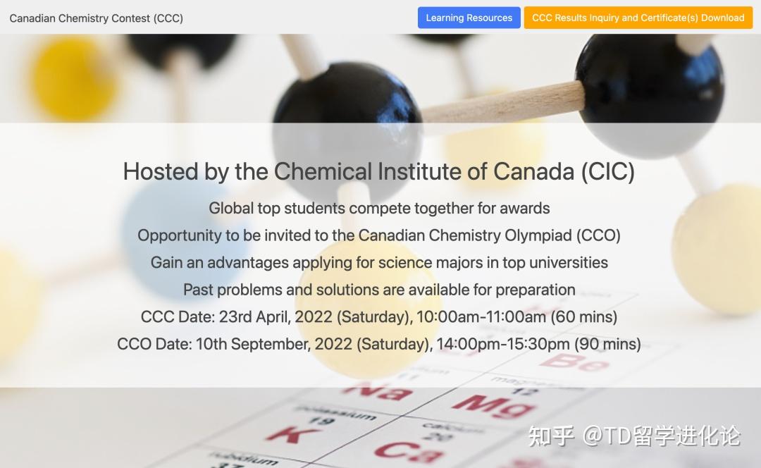 想去留学,有哪些化学竞赛可以参加？ - 知乎