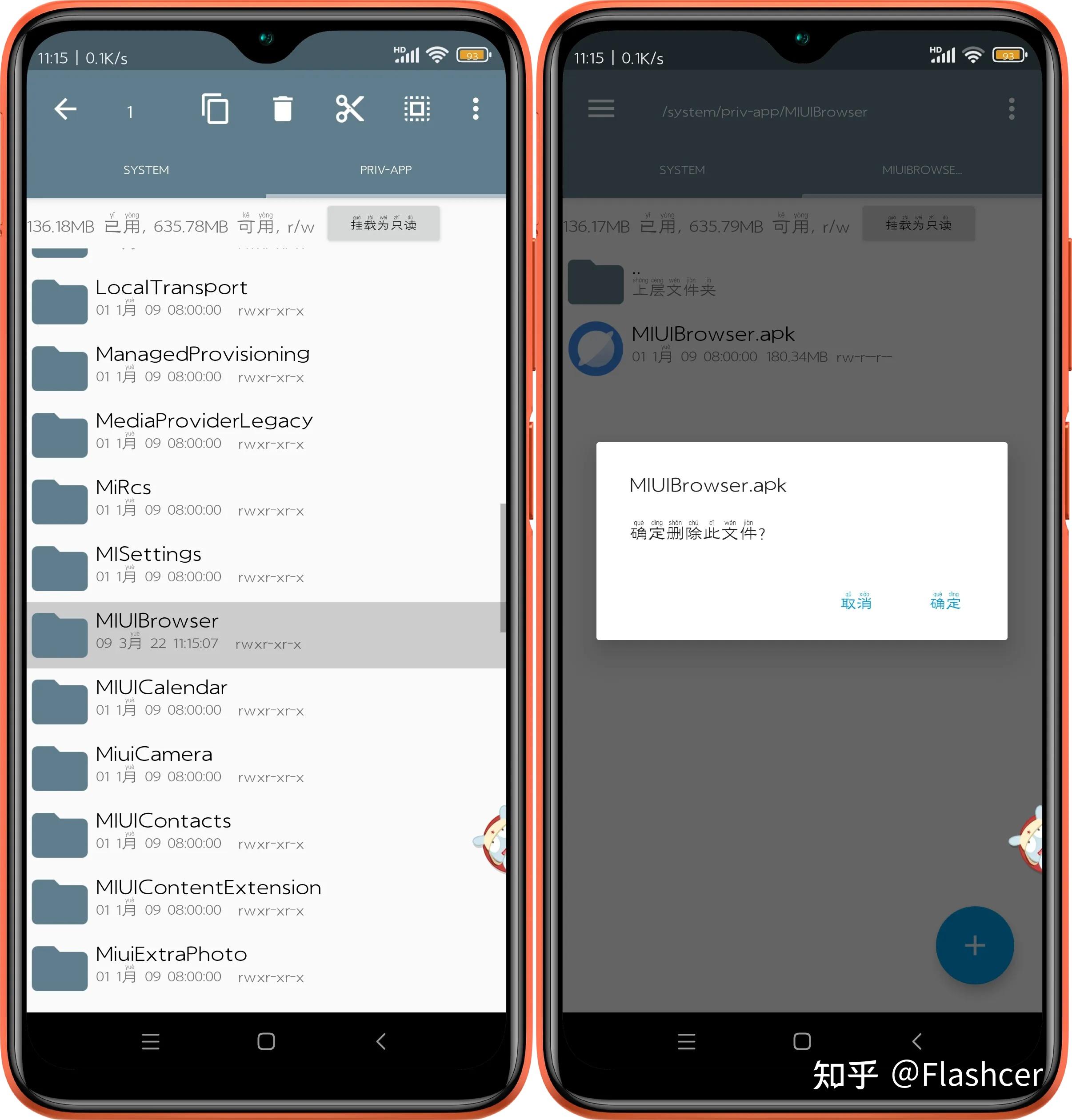 MIUI系统升级更新完，这17款APP记得卸载，可放心删除！ - 知乎