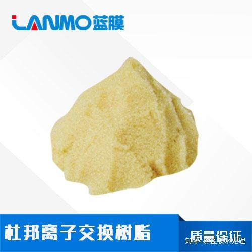 杜邦AmberLite™IRA402 Cl树脂的优势以及再生 - 知乎
