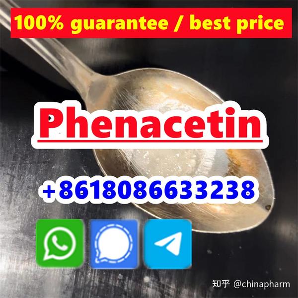 Phenacetin powder,99% shiny phenacetin powder - 知乎