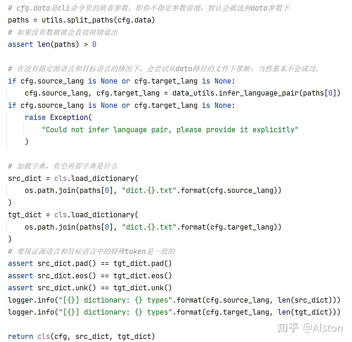 Fairseq 指南和源码解析 - 知乎