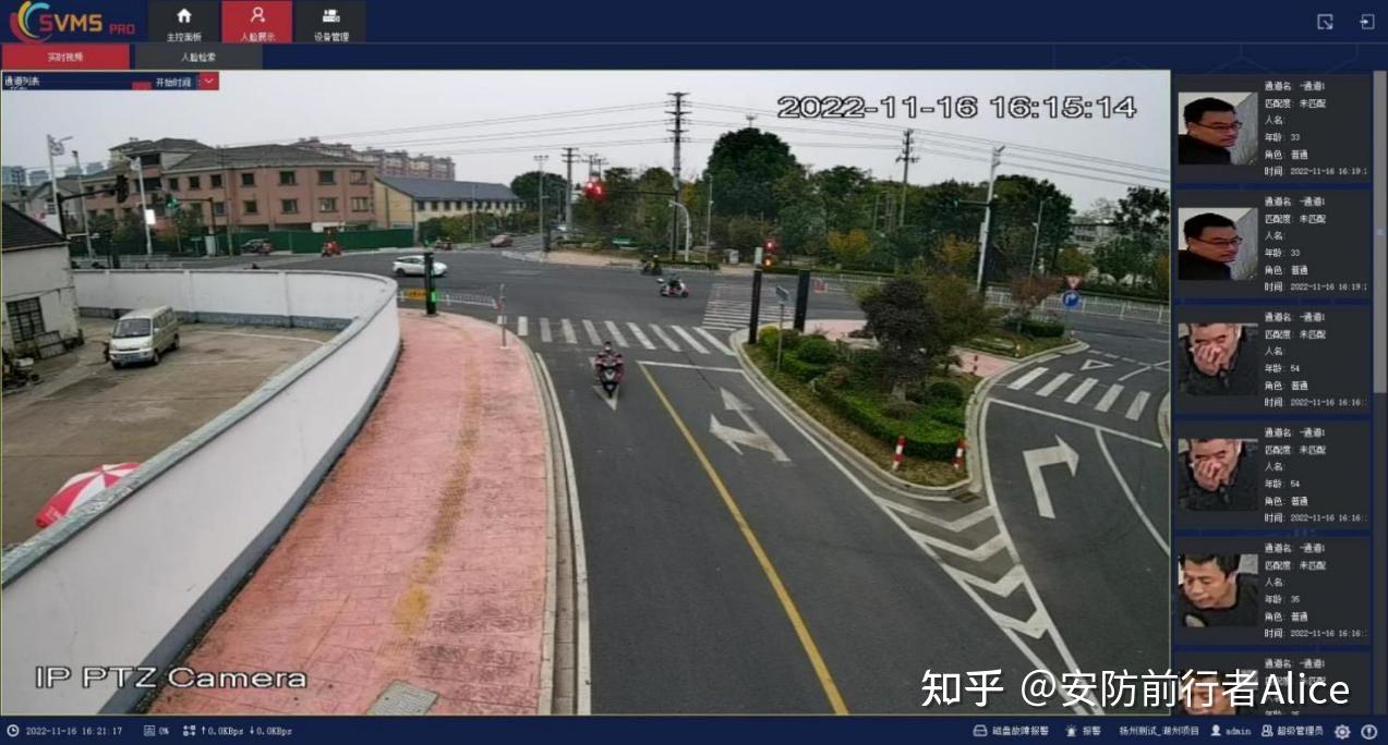 视图库GA/T1400是干什么用的，可以实现什么功能？ - 知乎