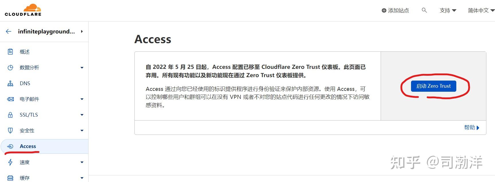 如何利用Cloudflare实现低成本群辉NAS内网穿透【原创】 - 知乎