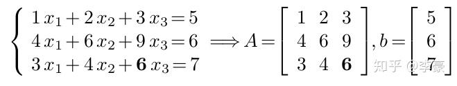 SVD的应用：求解Ax=b - 知乎