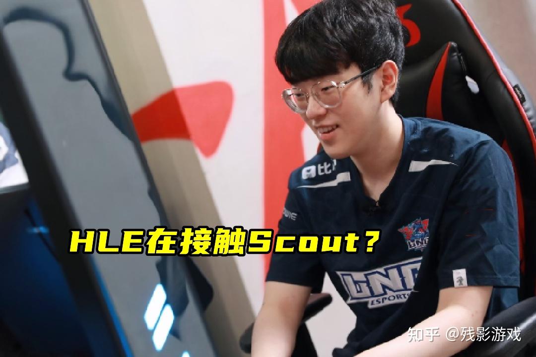 HLE官宣Viper续约，疑似还在接触Scout！三叔或将离队，许秀单飞 - 知乎
