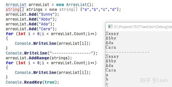 C#高级语法之集合
