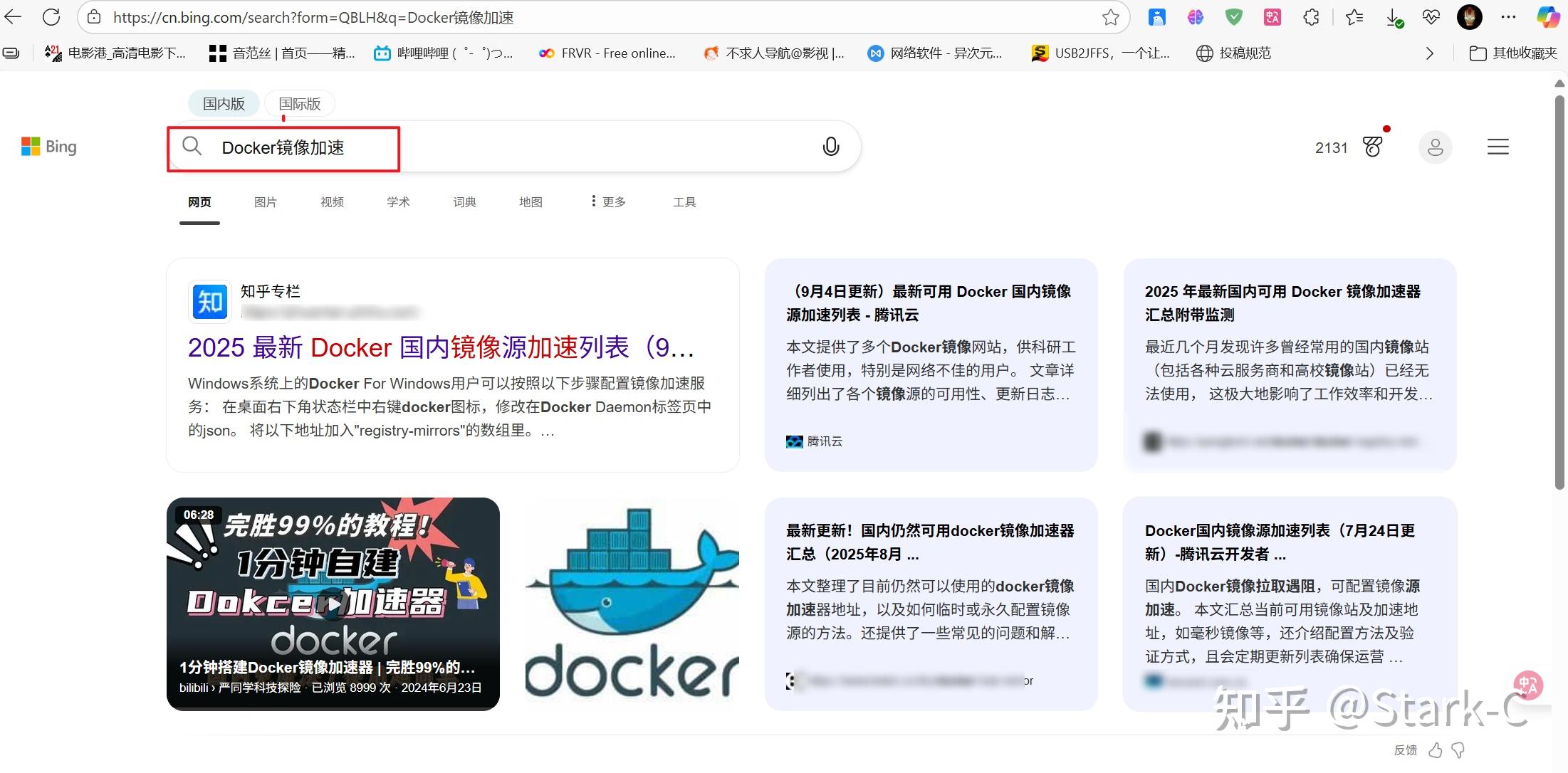 『致NAS新手』最简单粗暴的Docker问题解决方案 - 知乎